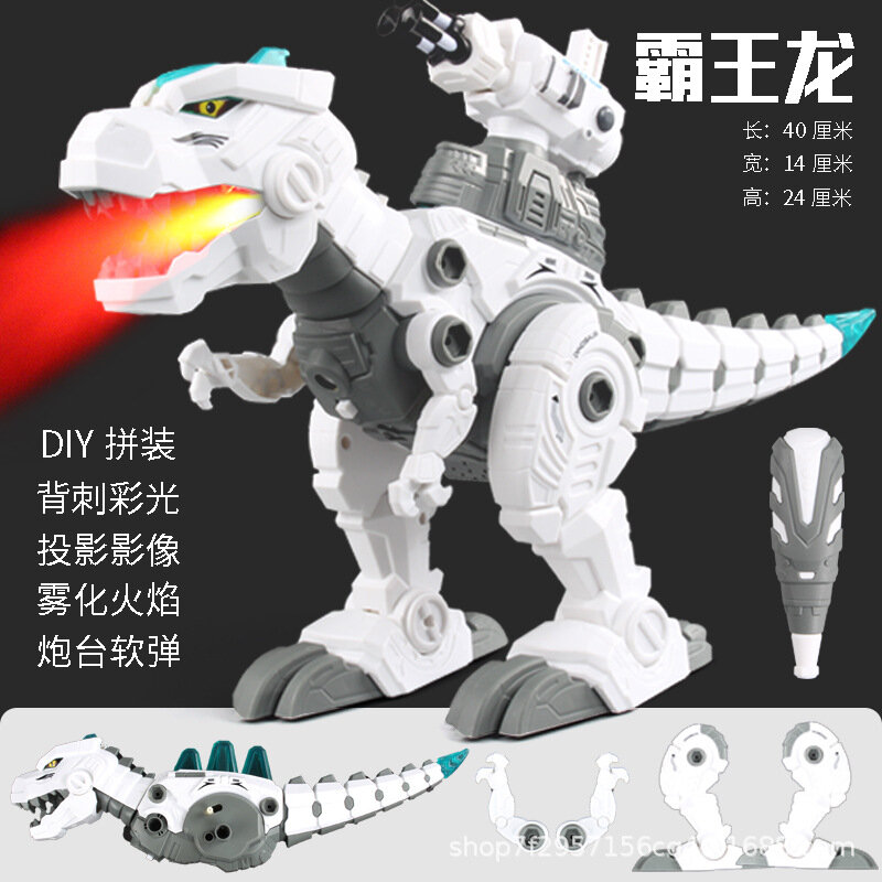 Лучшая продажа: новый электрический сплайсинг, умный спрей, проекция, симуляция динозавра, отражающая детская головоломка, стрельба, модель динозавра