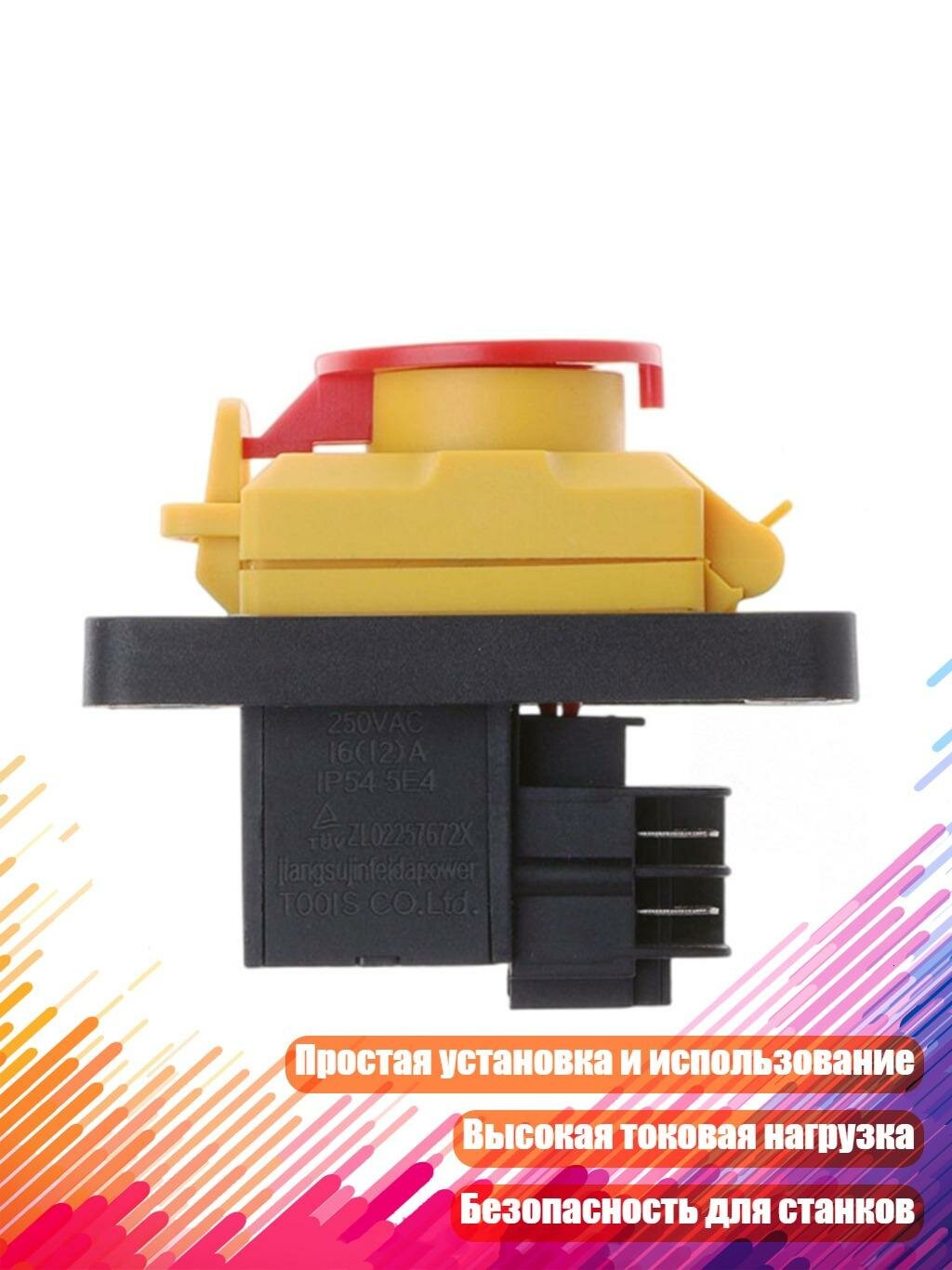 Кнопка магнитная пусковая KJD12 4-контактная