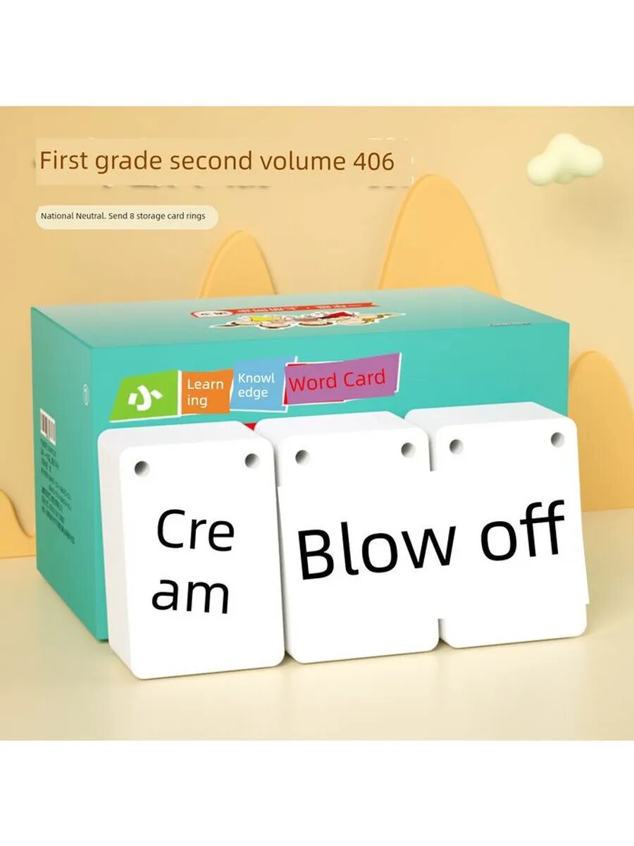 Карточки грамотности 1 класс, вторая книга, 406 шт.