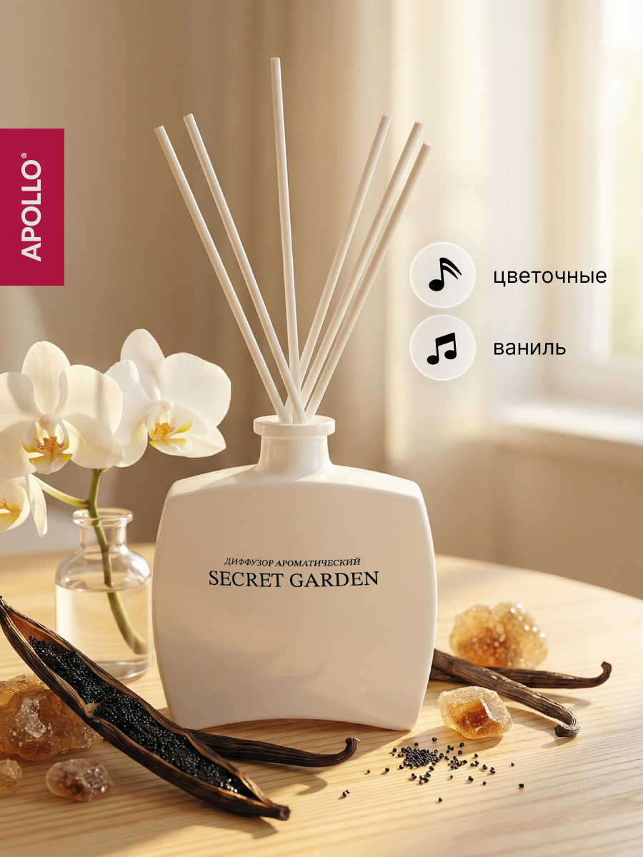Аромадиффузор с палочками для дома Apollo, 100 мл, аромат ваниль
