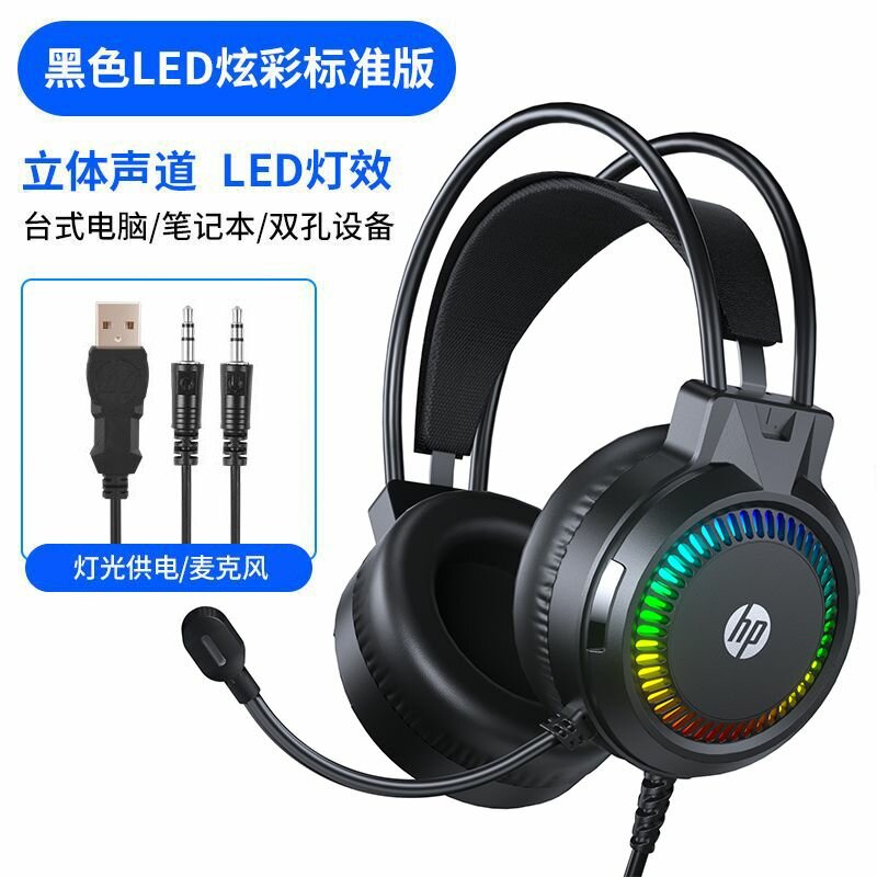 Компьютерная гарнитура HP H220GS, наушники для игр, 7.1-канальное звуковое позиционирование, проводная гарнитура