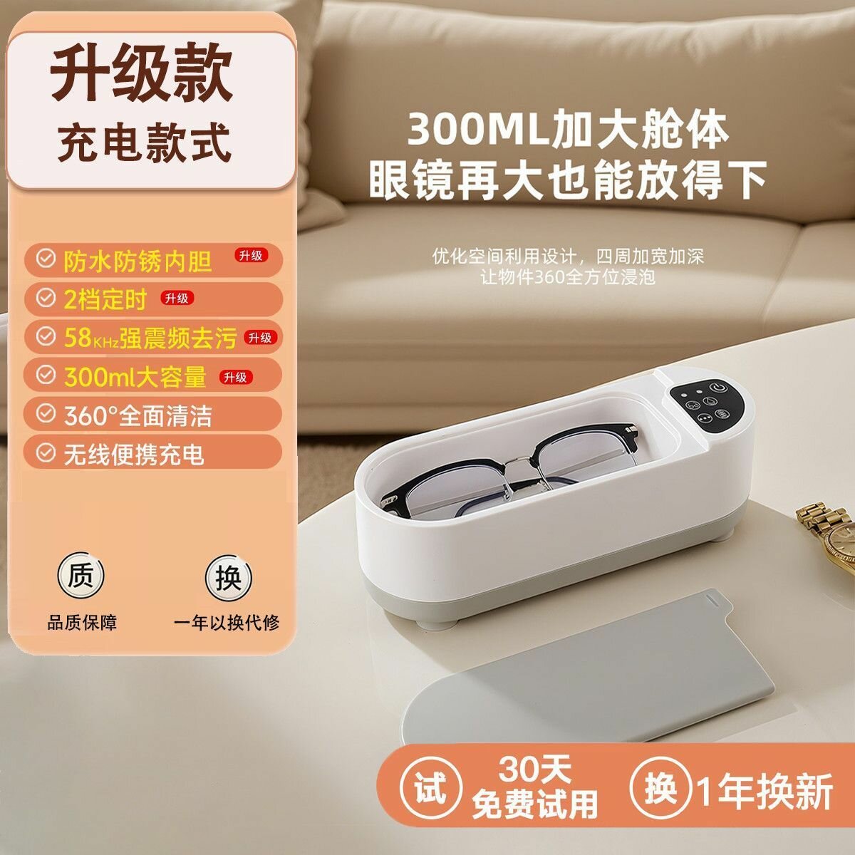Новая высококлассная ультразвуковая машина для чистки очков для домашнего использования, инструмент для чистки брекетов, кистей для макияжа, ювелирных изделий и контактных линз.
