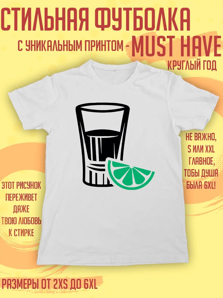 Футболка TREND.LAB для любителя собак кинолог