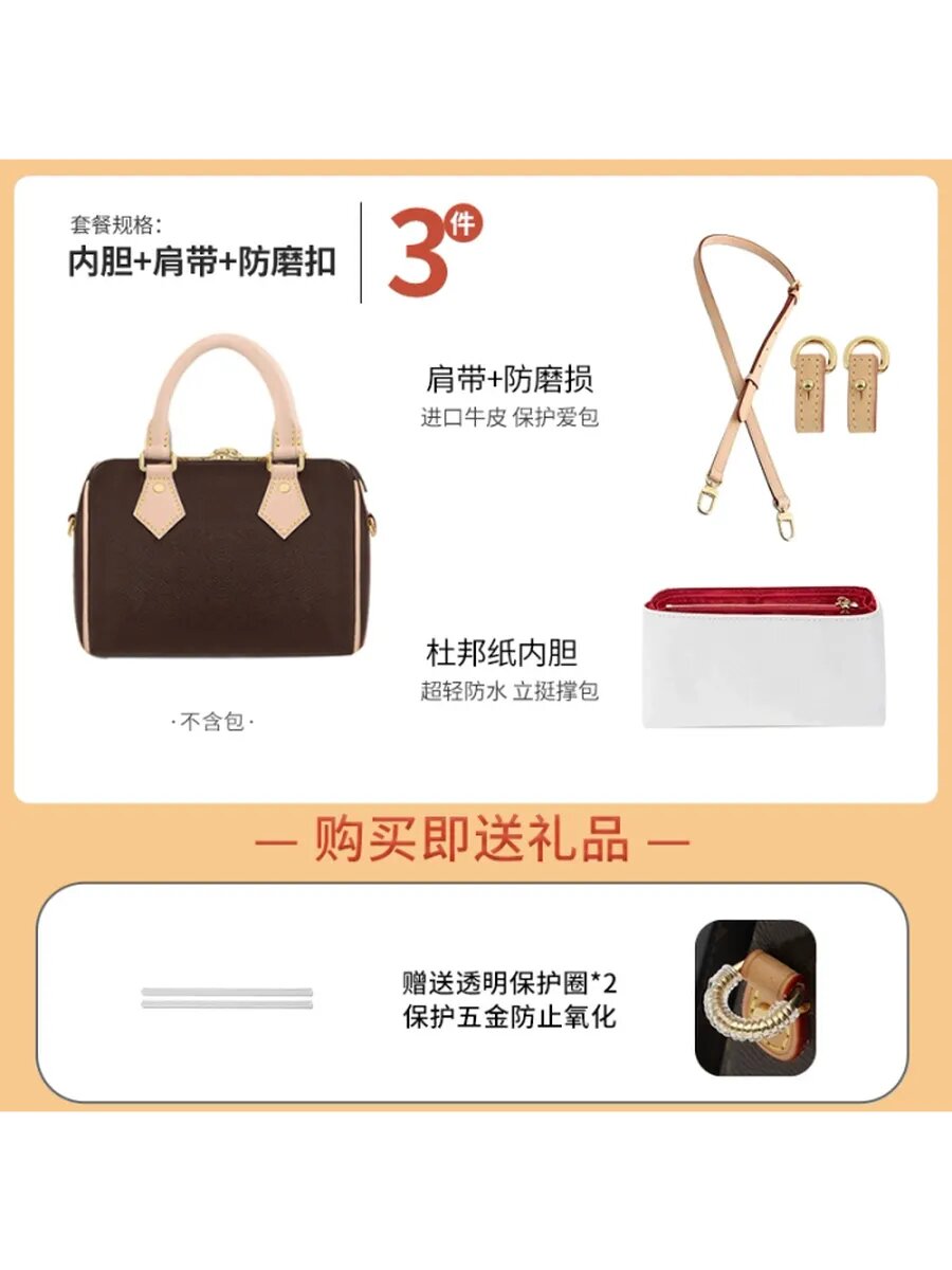 Набор Speedy20 2 части 1.5см с пряжкой и влагозащитой