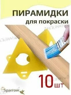 Багор для бревен