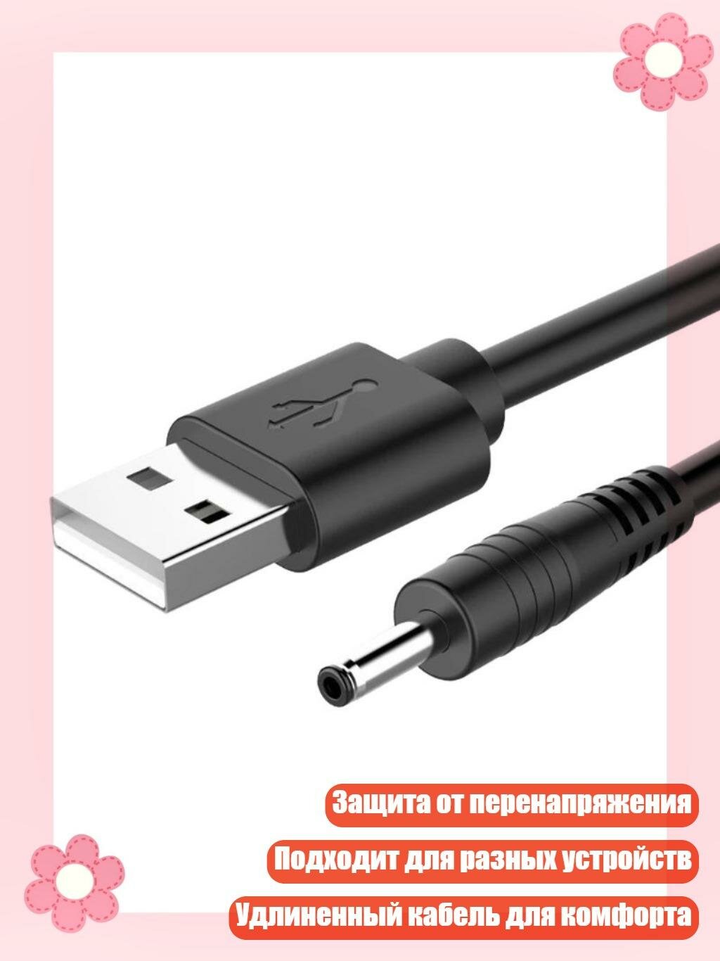 Переходник USB-A «мама» — 3,5 мм, Черный