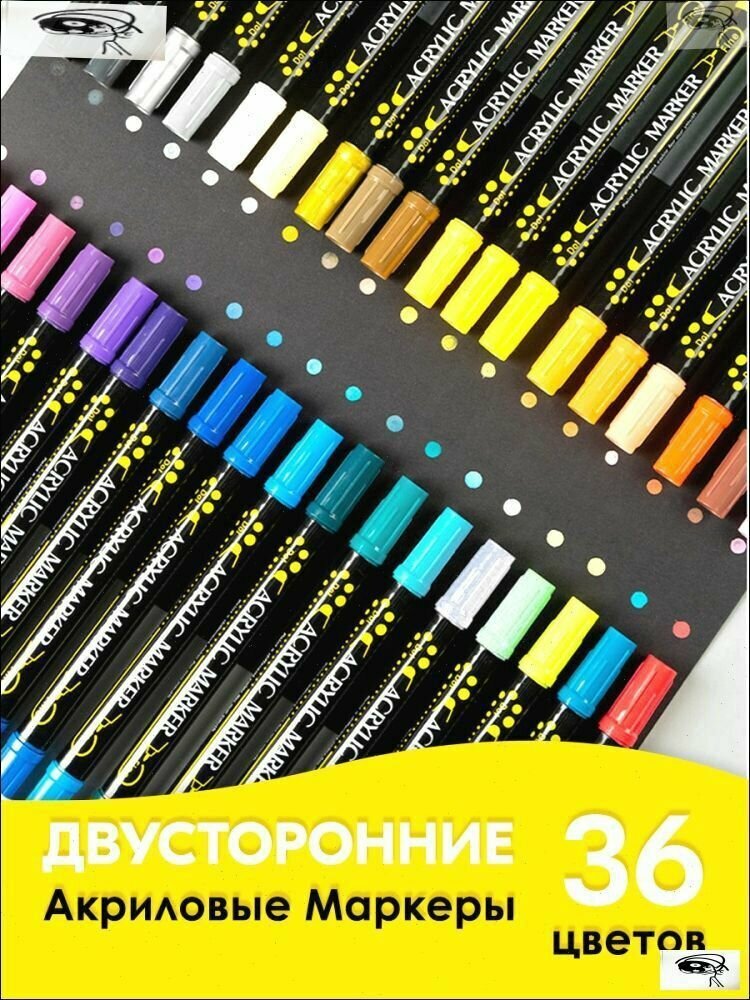 GuangNa Набор маркеров Акриловый, толщина: 1 мм, 36 шт. для скетчинга