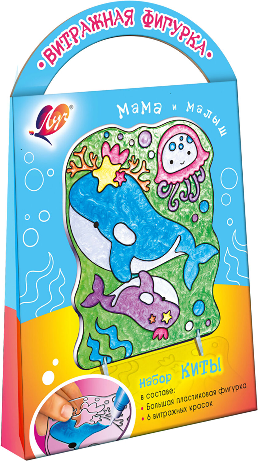 Набор красок по стеклу с трафаретом Киты, 6 цветов