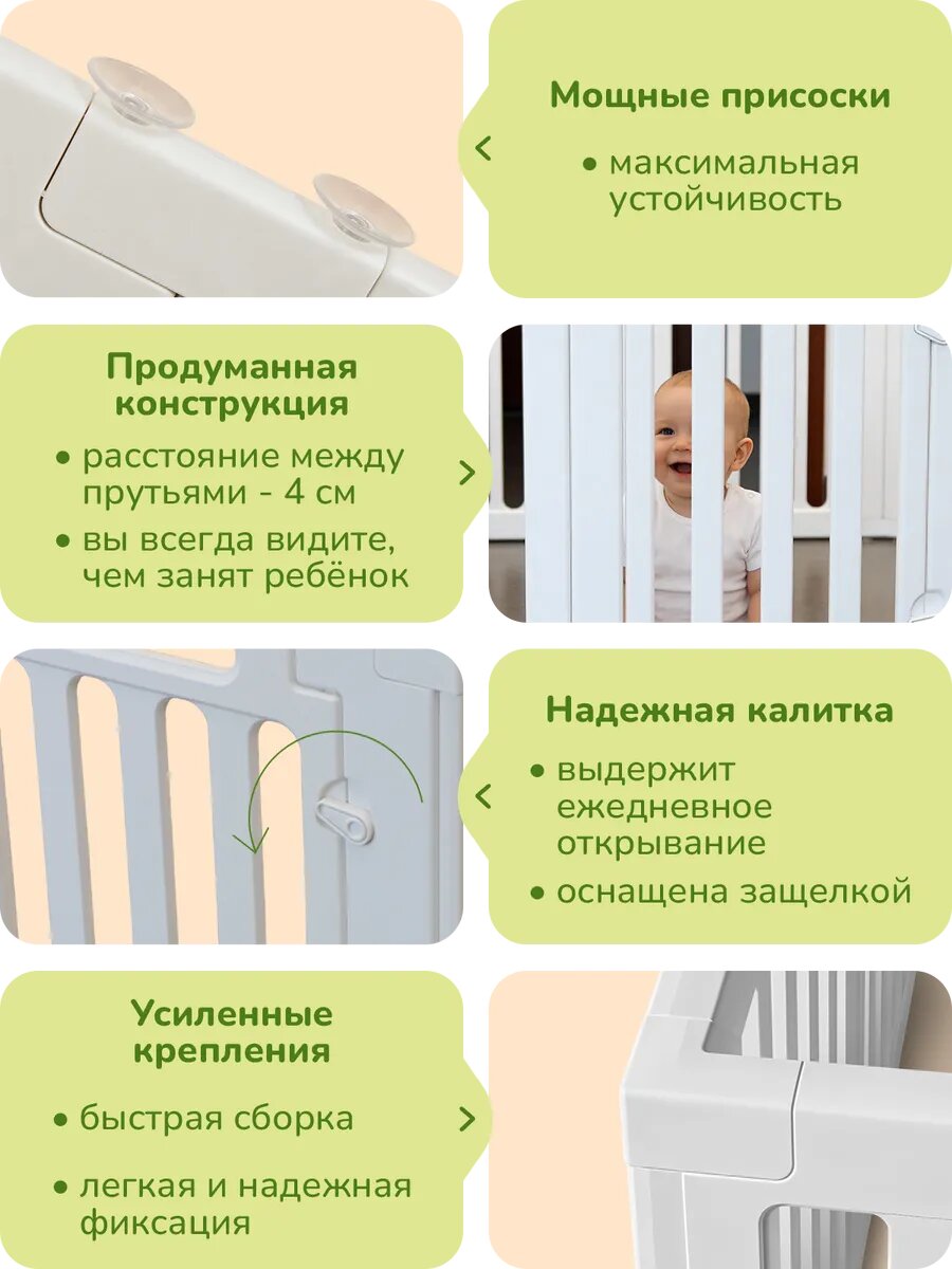 Манеж детский игровой напольный с дверцей устойчивый — фото 1