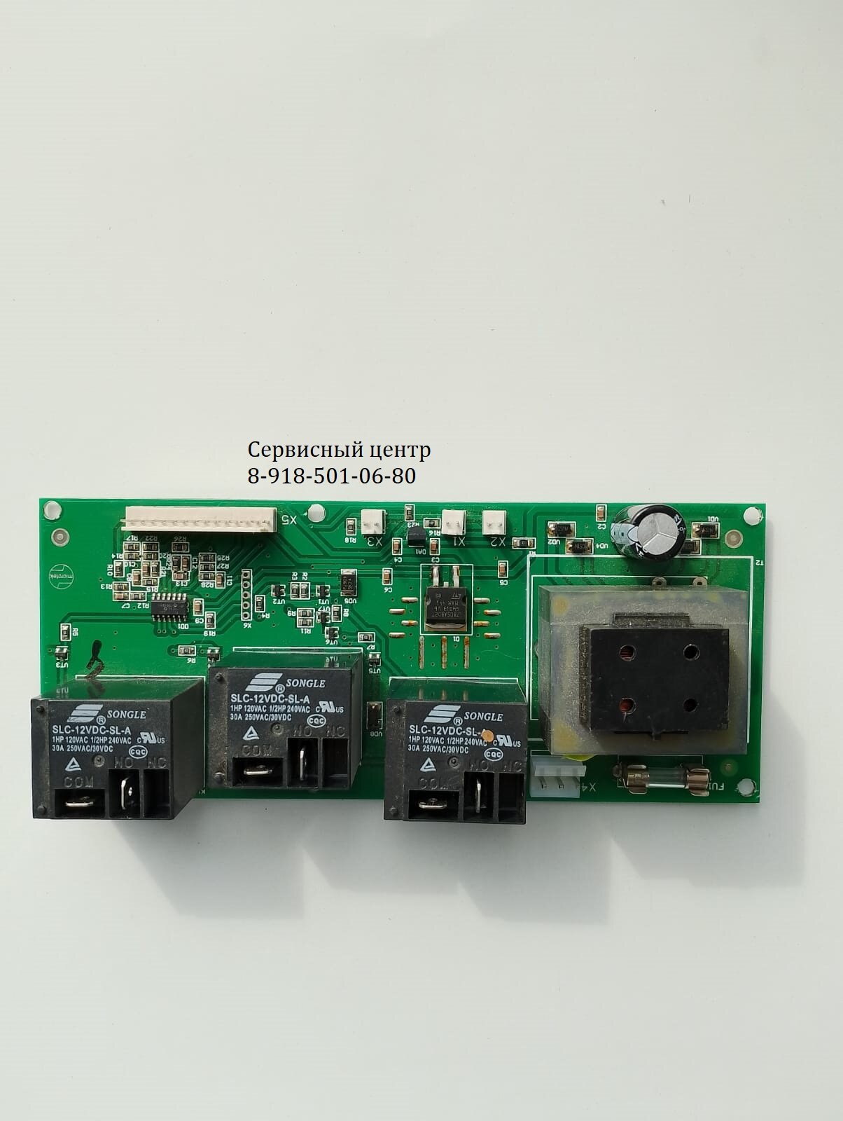 Плата для электрических котлов ЭВАН Warmos 220В (011-06) артикул 18172