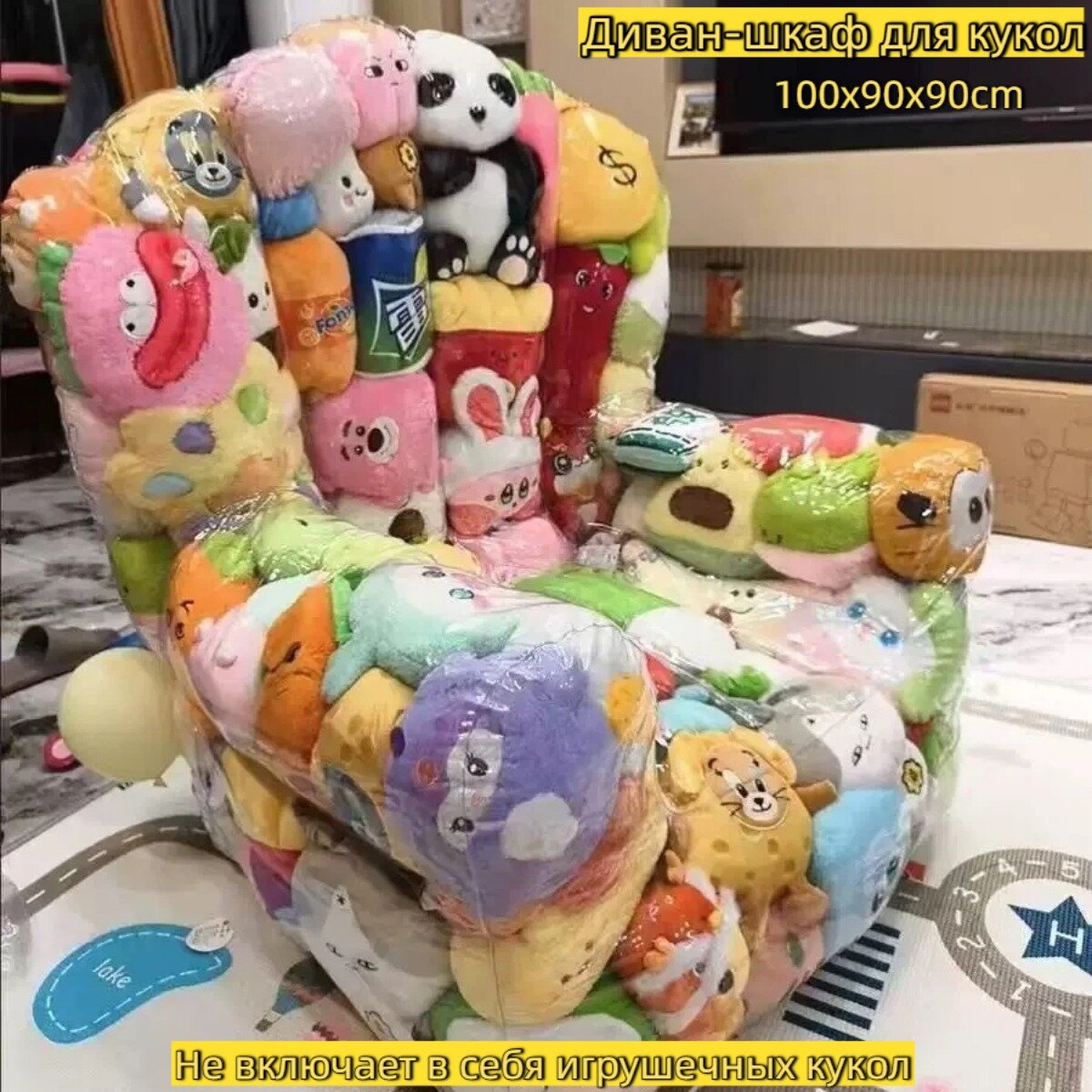 Надувной диван кукла популярная кукла non-inflatable плюшевая ткань кукла хранения стул PVC прозрачный диван