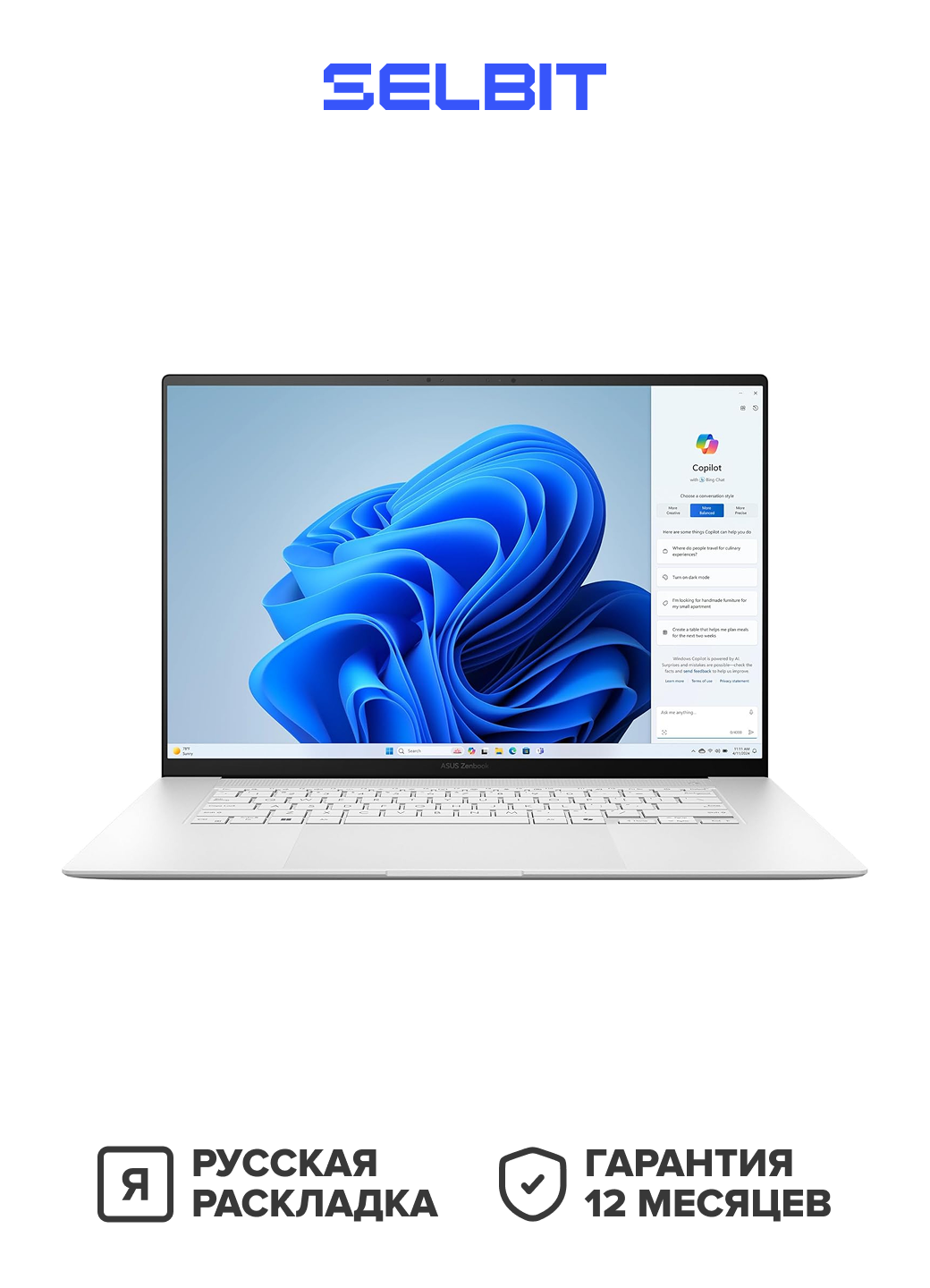 16" Ноутбук ASUS Zenbook S 16 UM5606WA AMD Ryzen 9 HX 370 OLED 2.8K 120 Гц RAM 32 ГБ SSD 1+1 ТБ Белый
