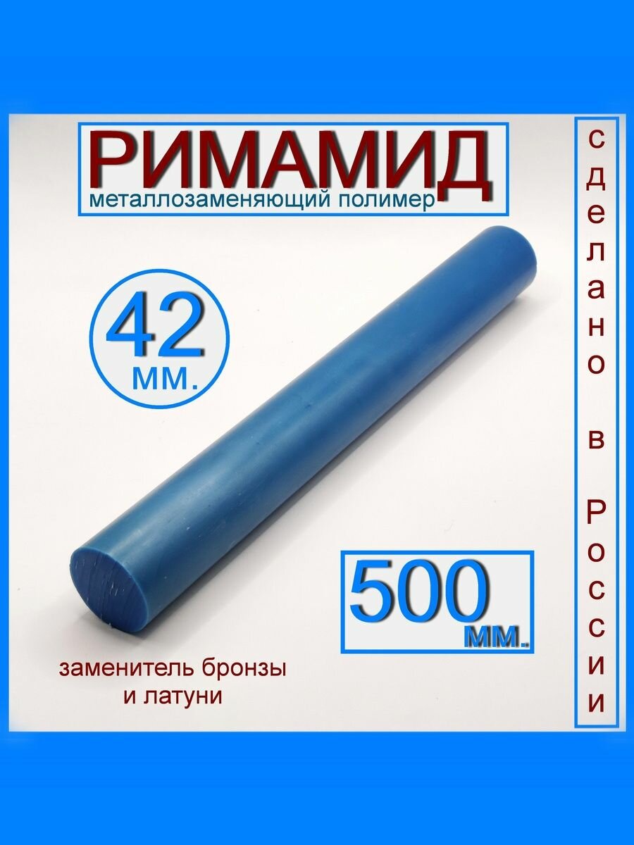 Конструкционный материал