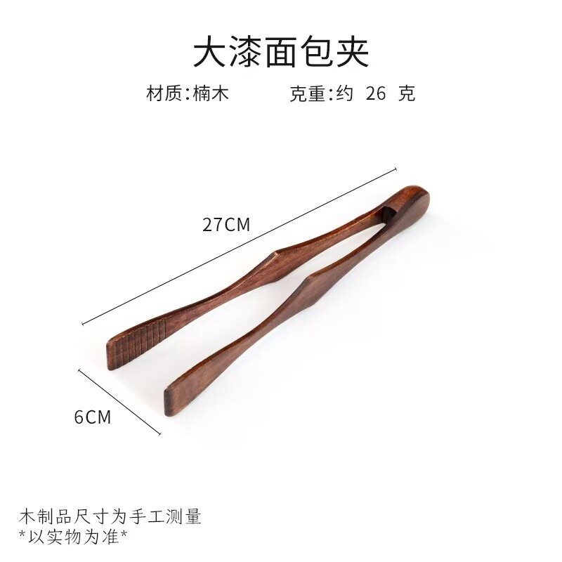 Горячая продажа деревянных приборов, щипцы для хлеба, щипцы для буфета в отеле, щипцы для барбекю, подставка для выпечки из массива дерева