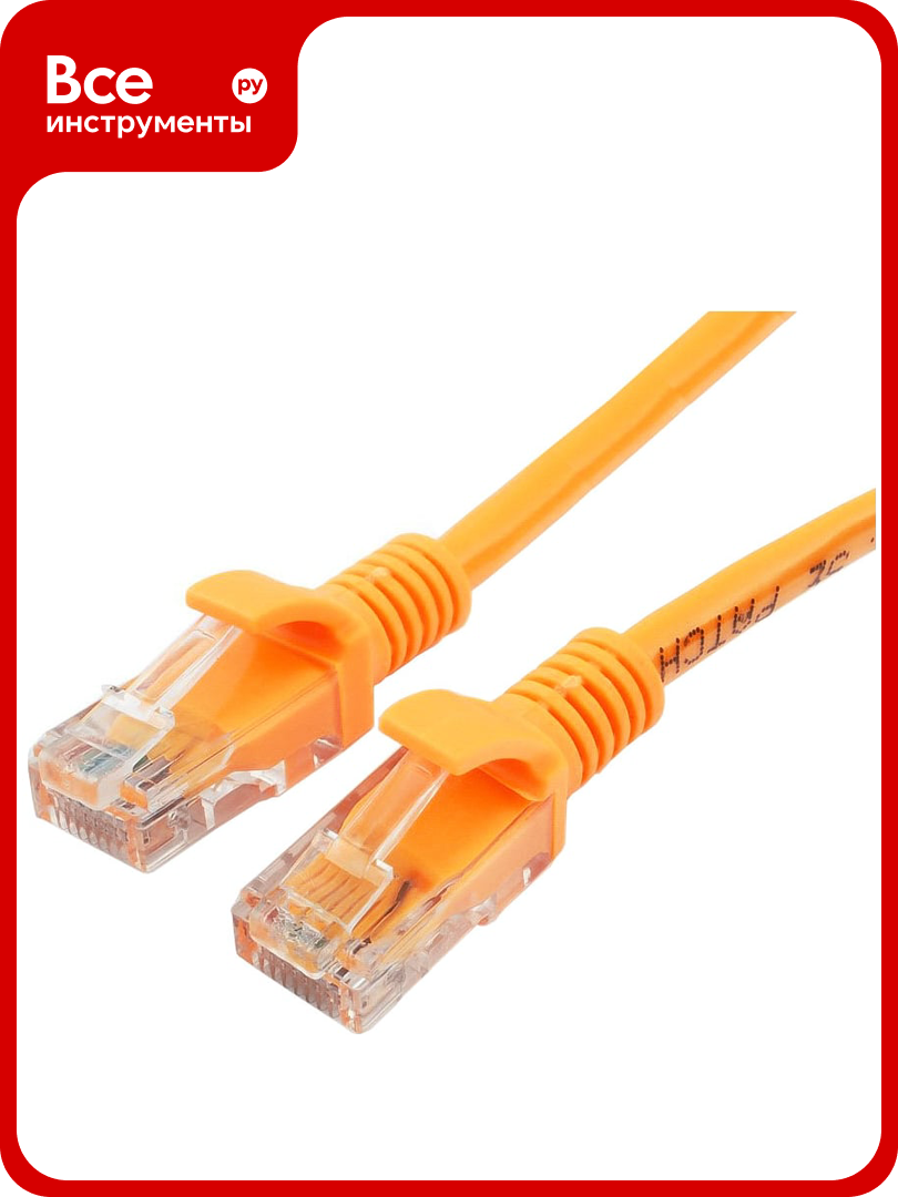 Многожильный патч-корд Cablexpert UTP кат.5e, 2м, литой, оранжевый PP12-2M/O