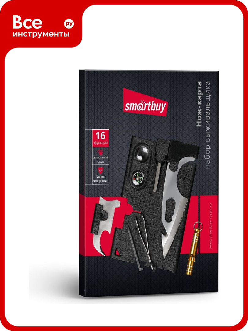 Нож-карточка Smartbuy 16 функций SBT-PS-10 мультиинструмент из стали и пластика с компасом, свистком и отверткой