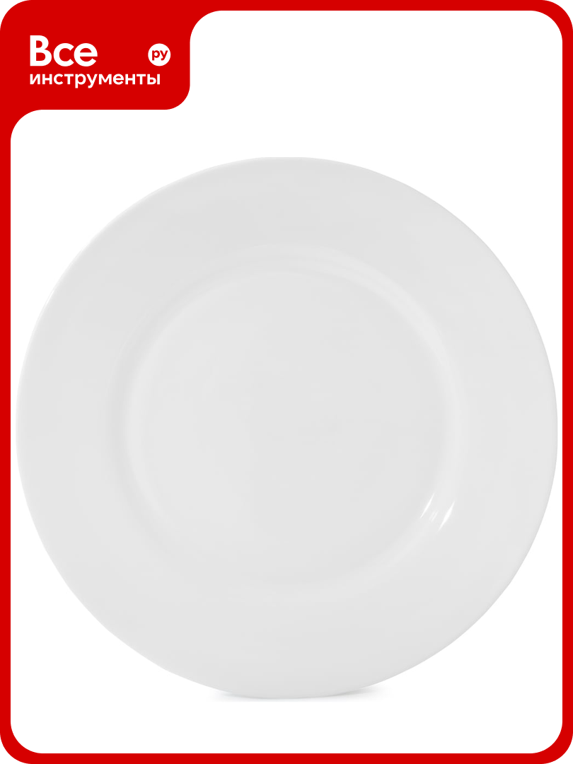 Тарелка обеденная LUMINARC эвридэй, стеклянная круглая, подходит для микроволновки и посудомойки, белый