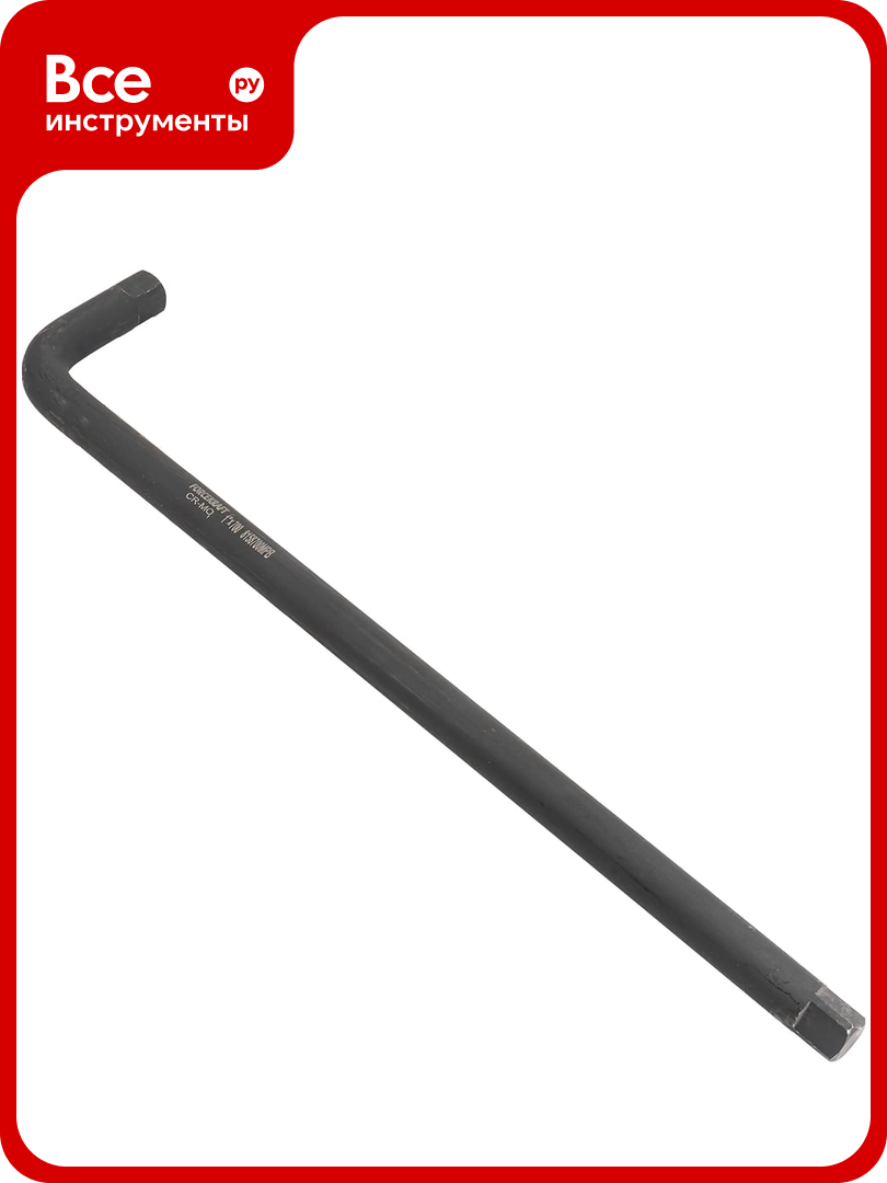 Вороток Forcekraft Г-образный двухсторонний ударный CrMo, профессиональный, дюймовый посадочный квадрат