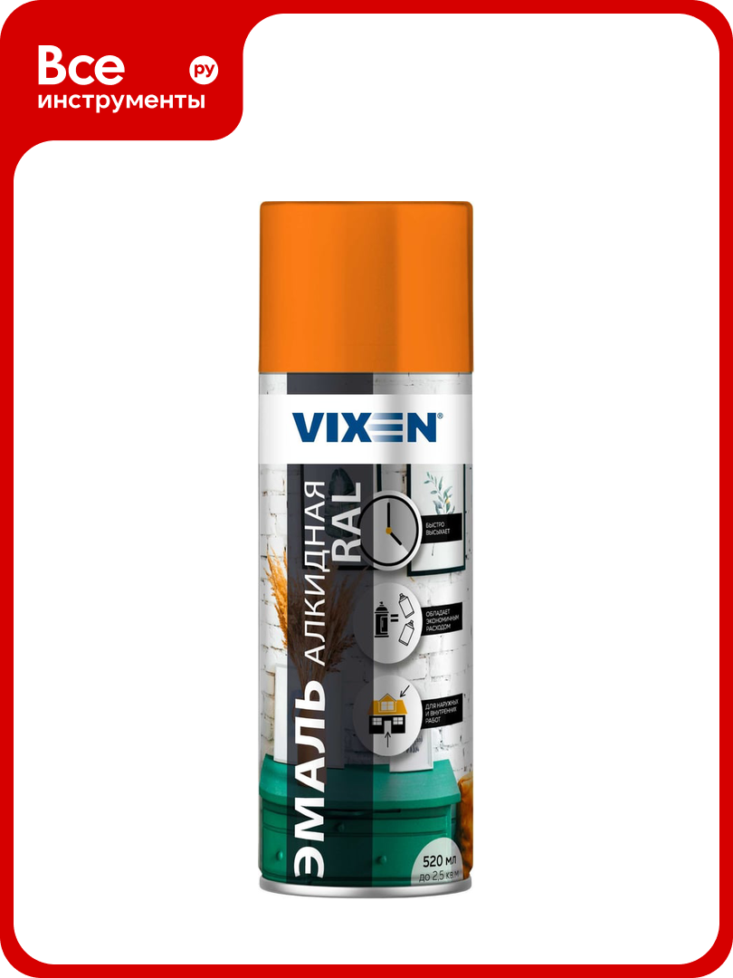 Алкидная эмаль VIXEN оранжевая RAL 2004, аэрозоль, 520 мл VX12004