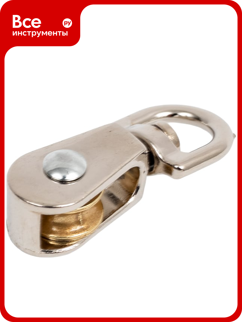 Блок одинарный с металлическим шкивом 23 Болта М15 ОЦ, 1 шт. бомш15оц