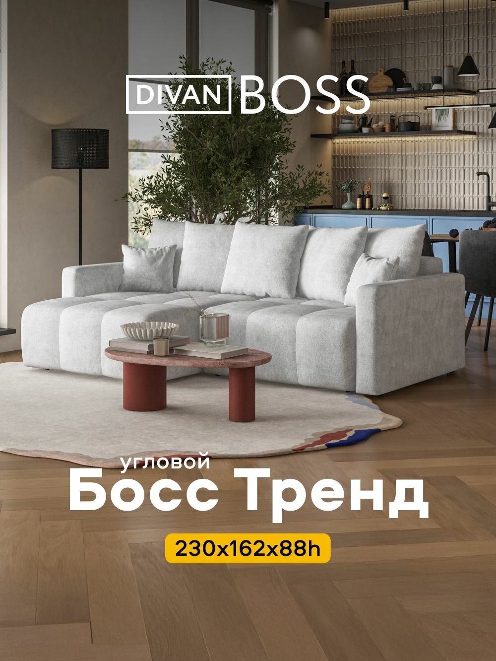 Угловой диван-кровать Босс Тренд с ящиком для белья, Шенилл Клауд серый, 230x162x88 см