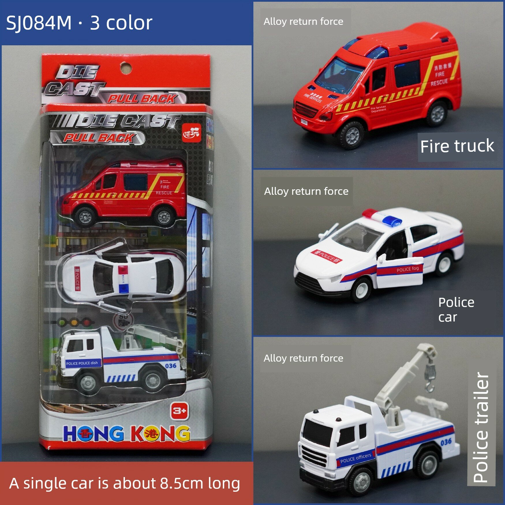 Набор из 3 алюминиевых аварийных машин: пожарная машина, полицейская машина, полицейский прицеп с функцией вращения