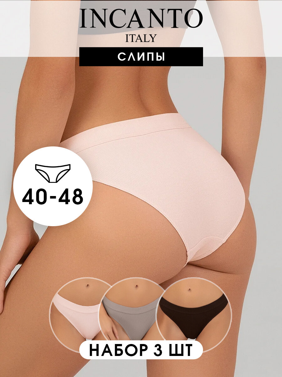 Комплект нижнего белья