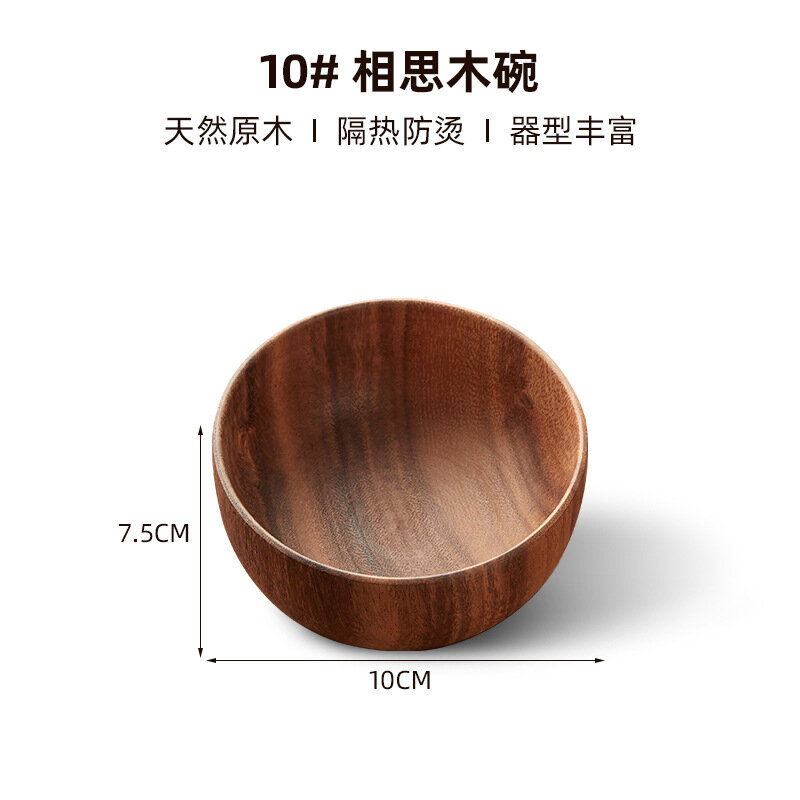 Деревянная миска из акации, домашняя деревянная миска в японском стиле, цельная деревянная миска, морская миска, креативная посуда, салатница, рисовая миска, суповая миска