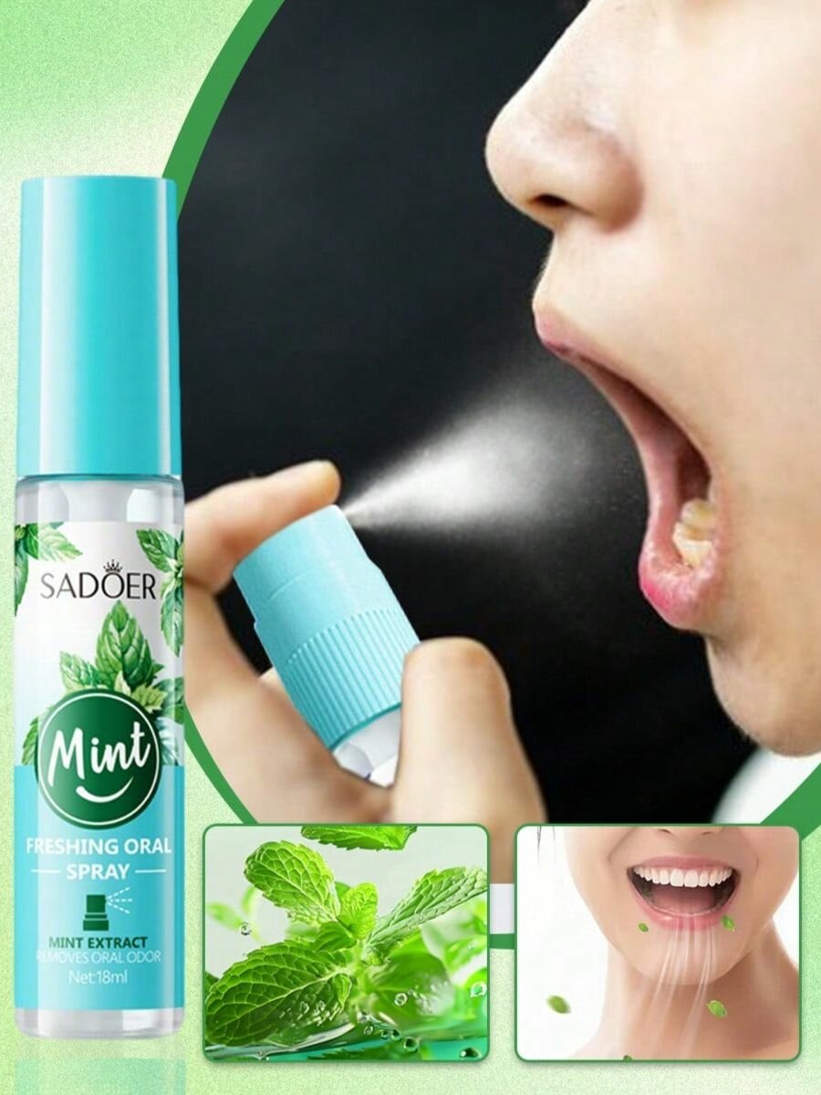 Освежители Дыхания/спреи Для Полости Рта Для Устранения Неприятного Запаха Изо Рта