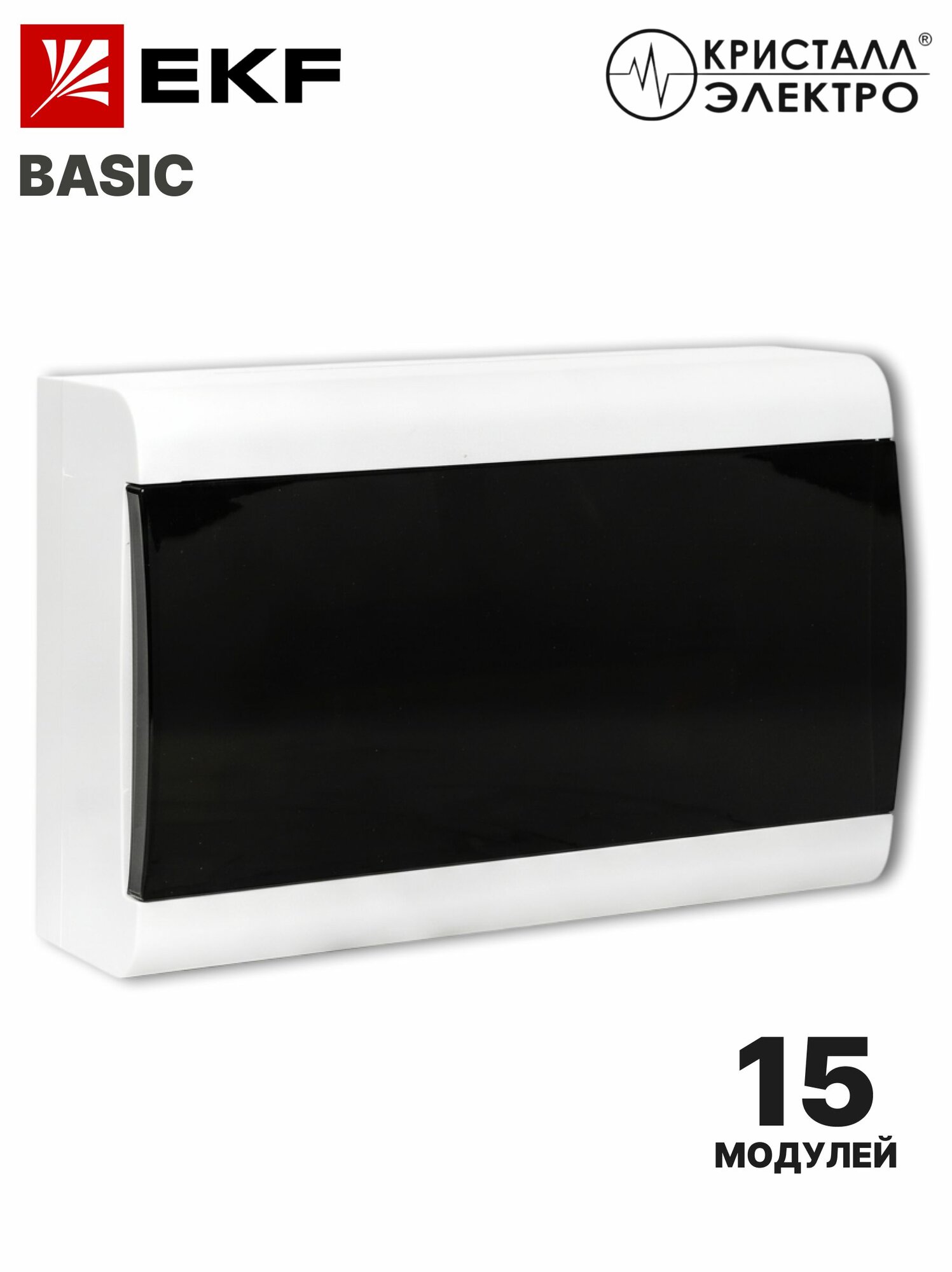 Щиток электрический 15мод навесной белый черная дверь IP41 ЩРН-П Basic EKF