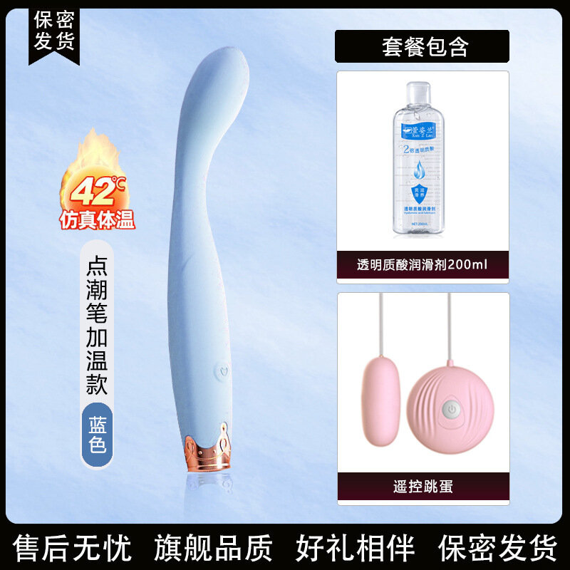 Модный ручка маленький коронный вибратор, игрушка для женской мастурбации, взрослый G-точка, двойная вибрация, AV-стик, толкающая машина