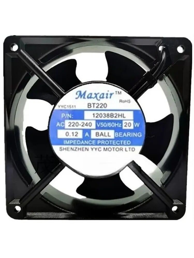 Вентилятор охлаждения Maxair BT220 12038B2HL, 12 см, 220 В, шариковый подшипник
