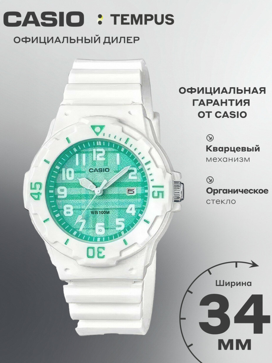 Наручные часы Collection