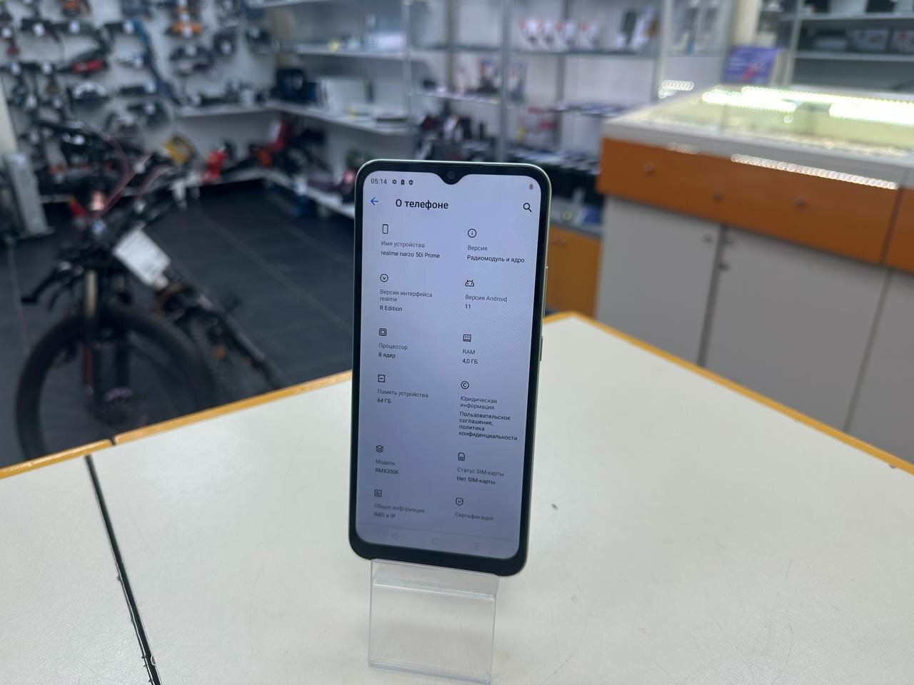 Смартфон realme Narzo 50i Prime 4/64 ГБ RU, Dual nano SIM, зелeный