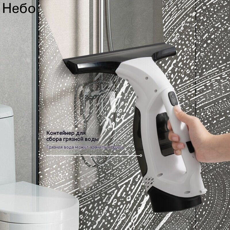 Маленький электрический стеклоочиститель, ручная мойка окон, сильное впитывание воды, портативный артефакт с высокоэффективной адсорбцией