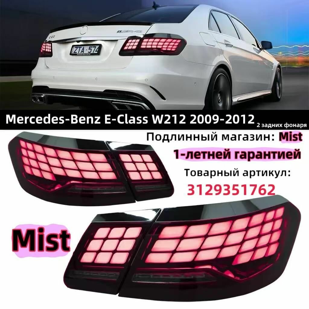 Фары автомобильные