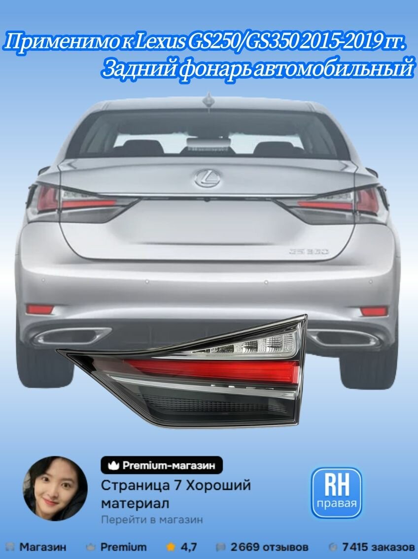 Фары автомобильные