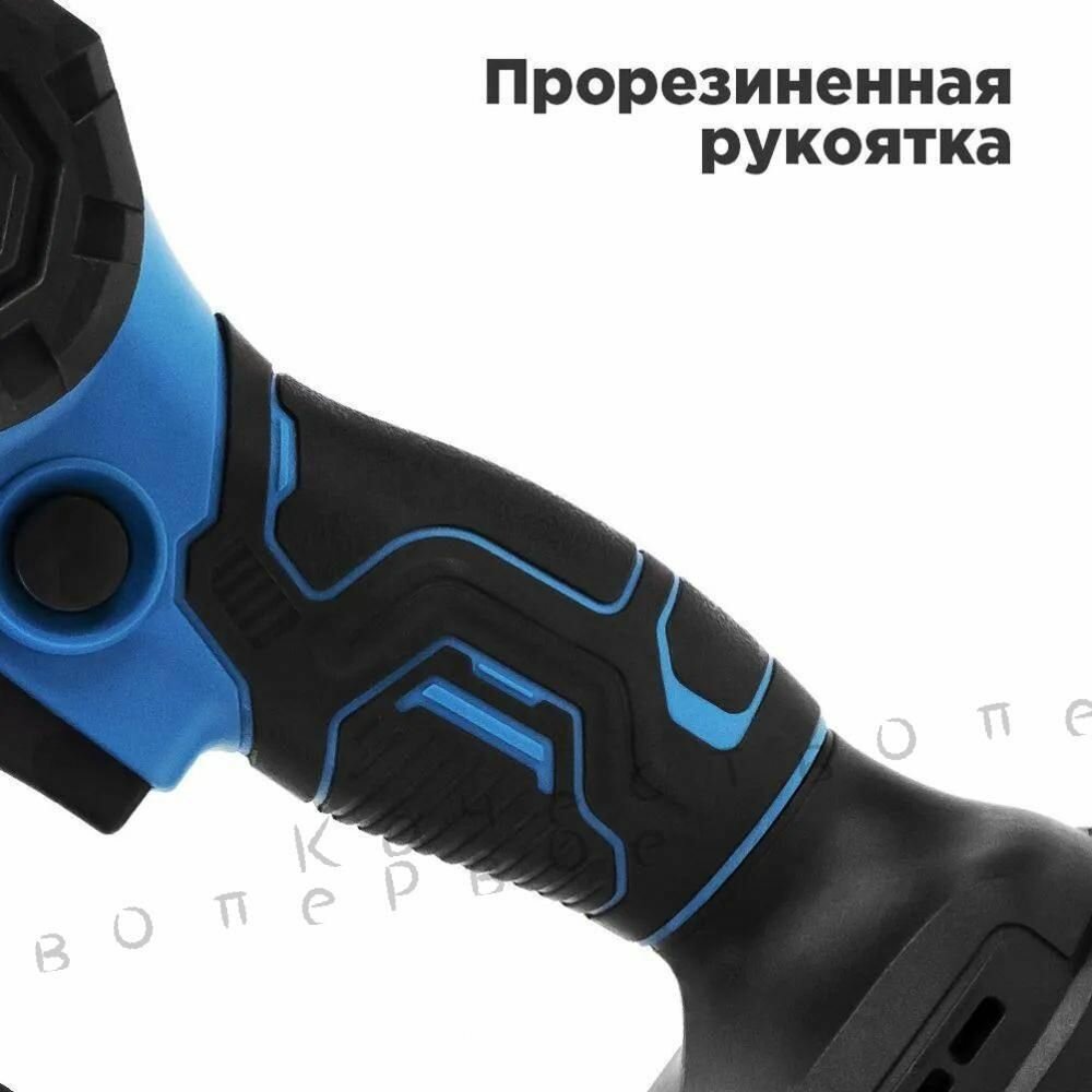 Электропила