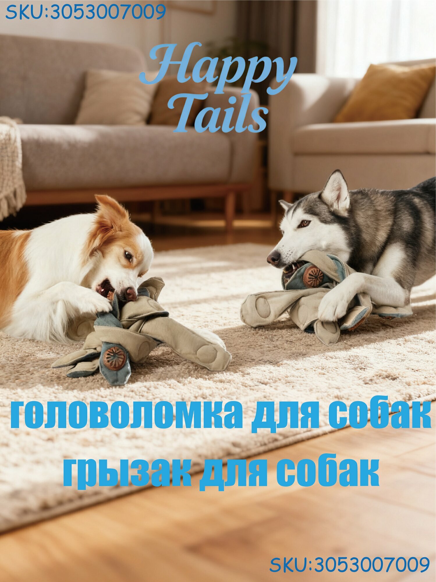 Умная игрушка для собак от скуки, Интерактивная головоломка с лакомствами, Из переработанных пожарных рукавов и натурального каучука, Прочная, Безопасная, Легко моется