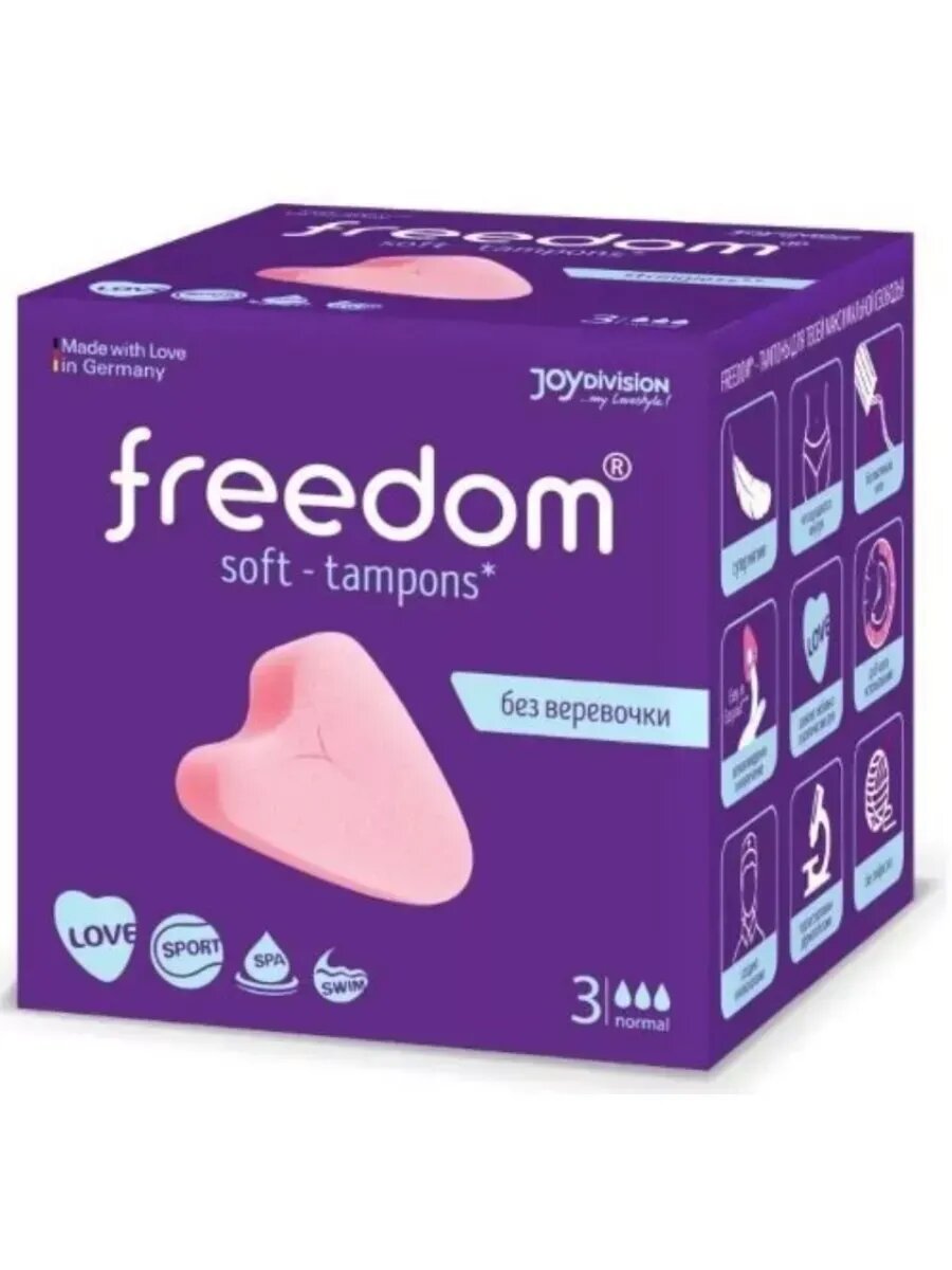Freedom Тампоны женские без веревочки Normal 3 шт