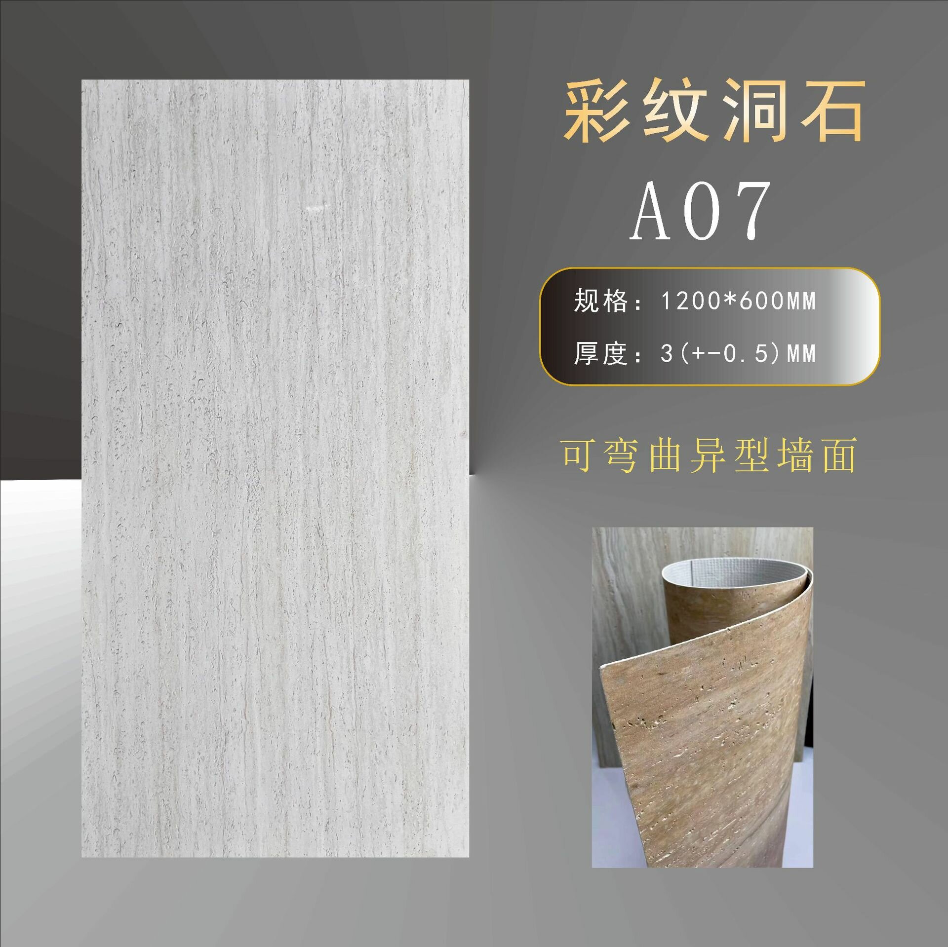 Горячая распродажа3D-печатный травертин для внутреннего и наружного использования, интегрированный мягкий камень, мягкий фарфор, современный минималистичный культурный фон, стеновая панель из травертина