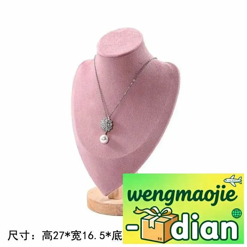 Бюст для украшений Треугольная форма h-25