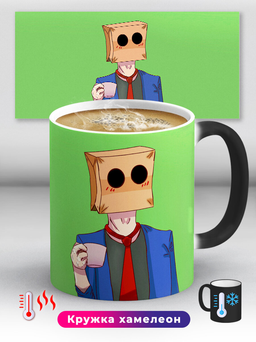 Кружка хамелеон Анон двач хикки зеленый