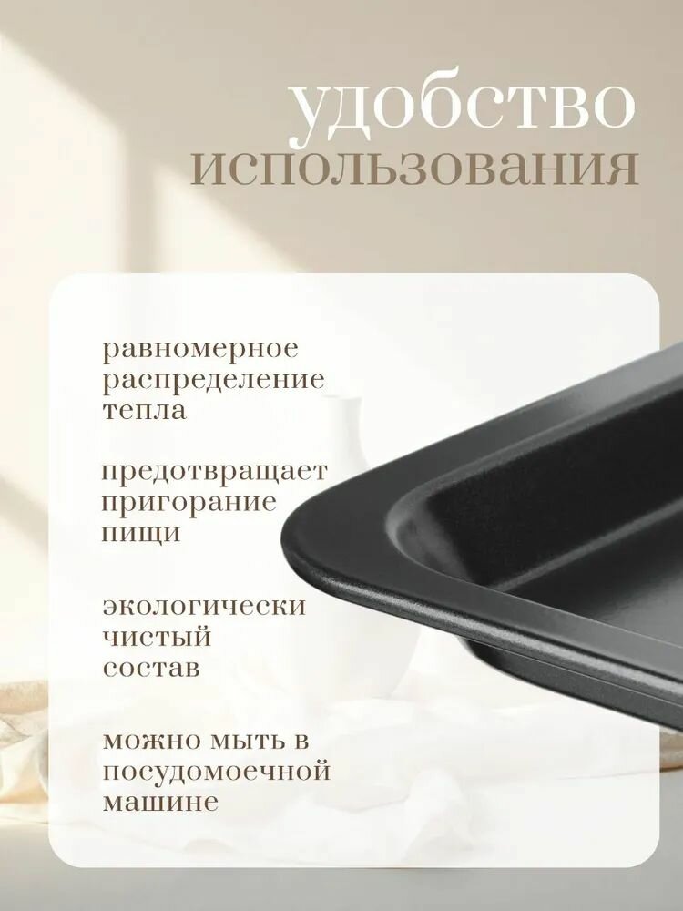 Противень, 32 см х 22 см — фото 1