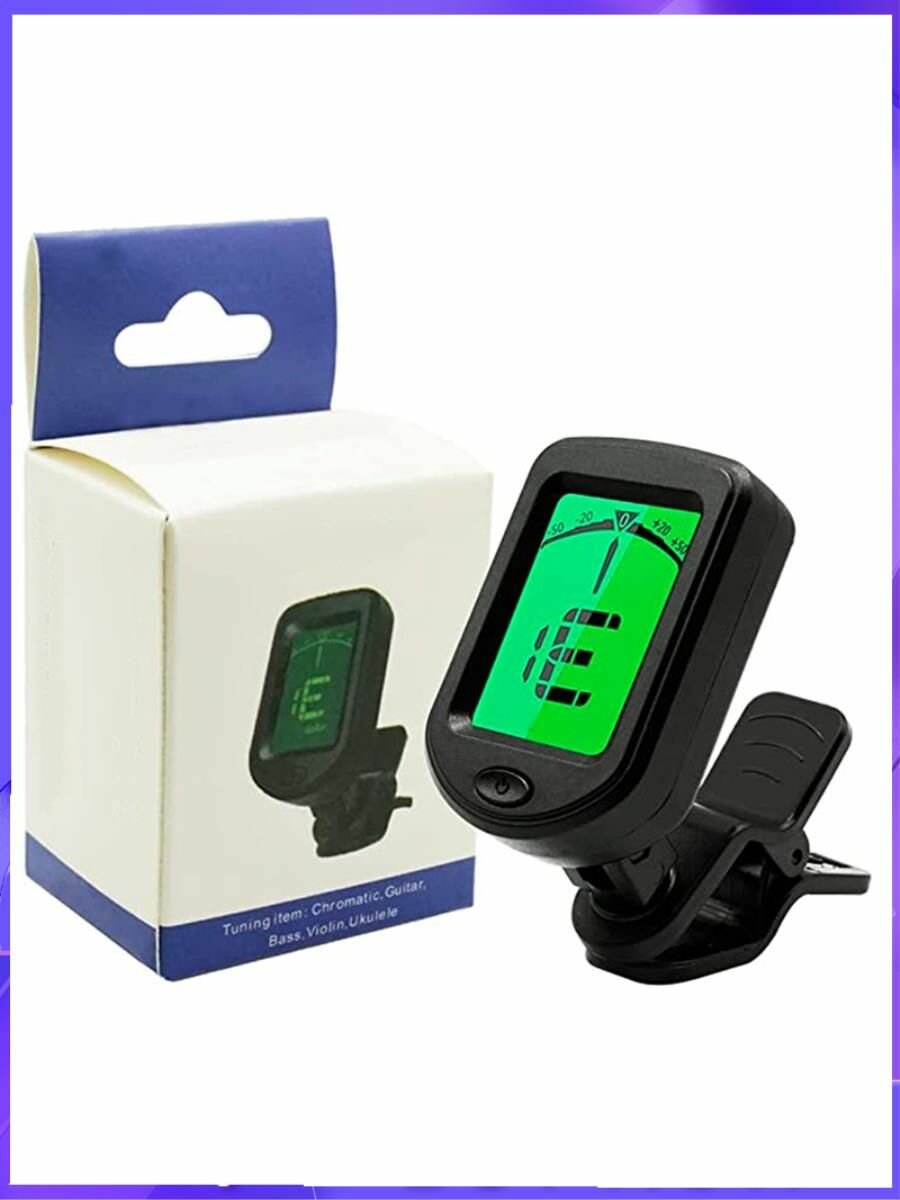 Гитарный Тюнер Для Акустической/Электрической Гитары, Укулеле, Скрипки, Баса, Режимы Хроматической Настройки (1 Упаковка)