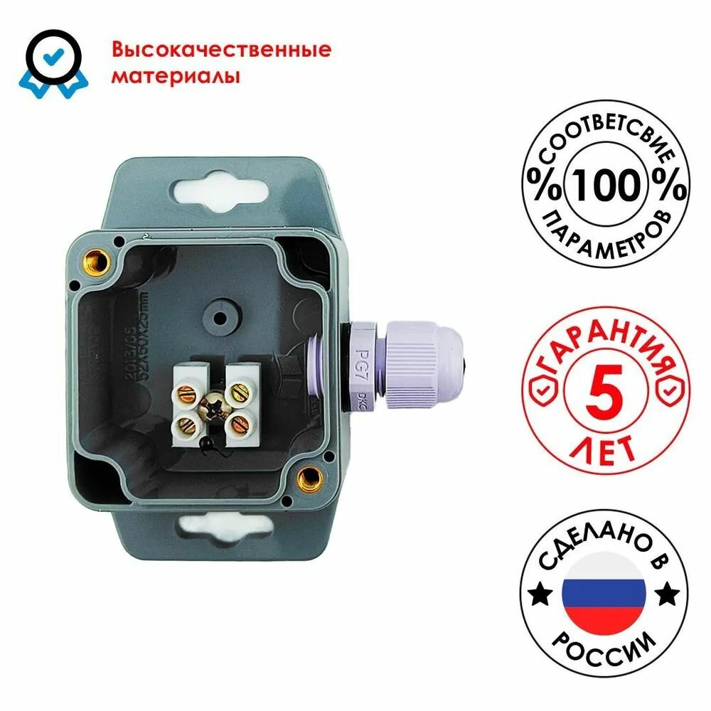 Датчик уличной температуры KHG714062112 для котла BAXI