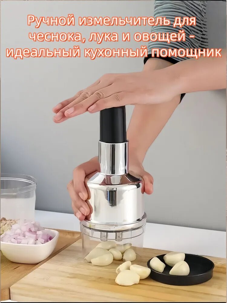 Чеснокодавилка