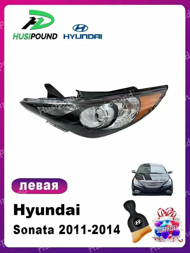 Hyundai Фара автомобильная, Галогенная, 1 шт, арт. Hyundai Sonata 2011–2014 USA