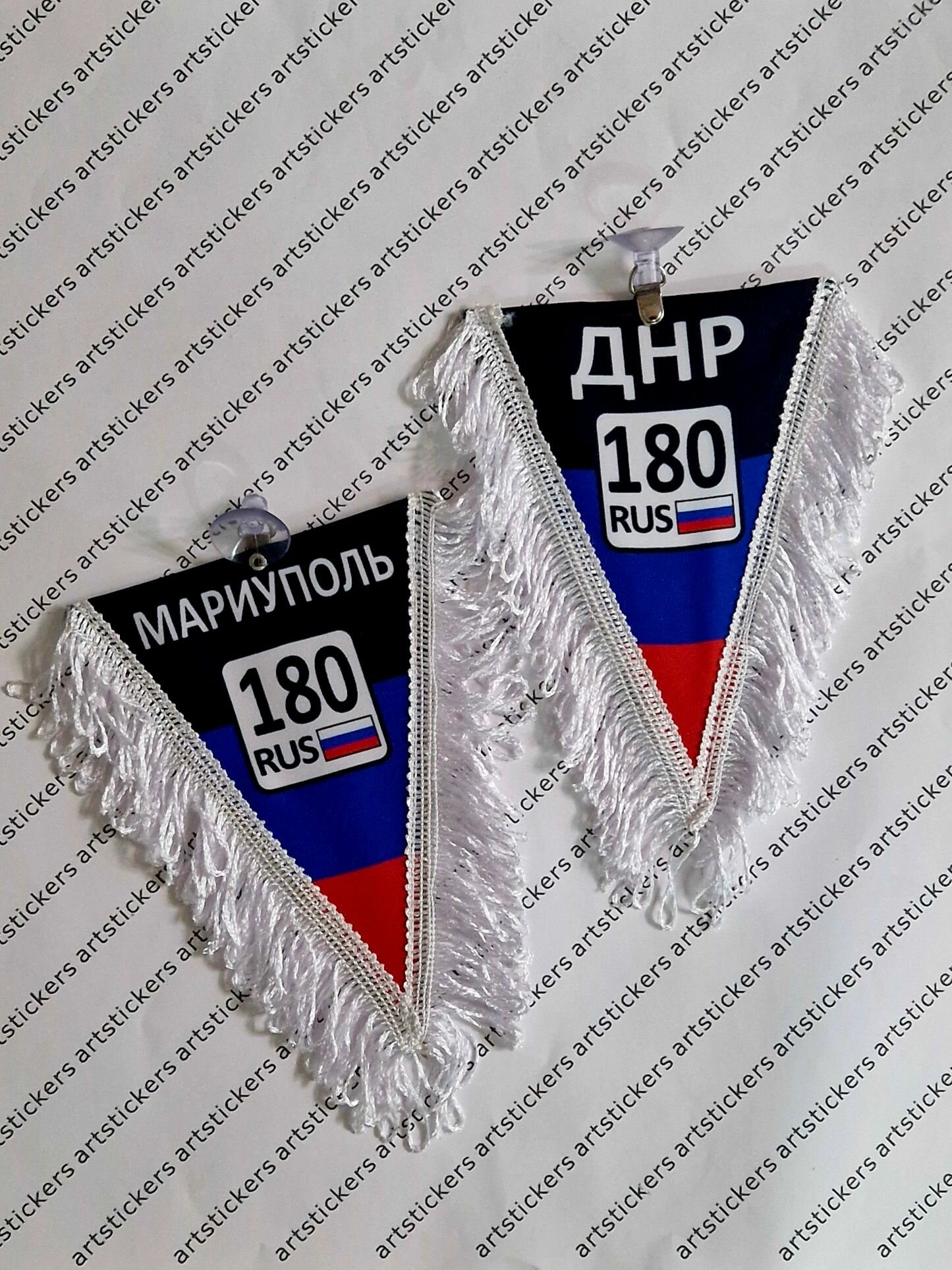 Вымпел ДНР 180 регион, размер 16х20см, +бахрома 5см, двусторонний на присоске, ткань, аксессуар для авто