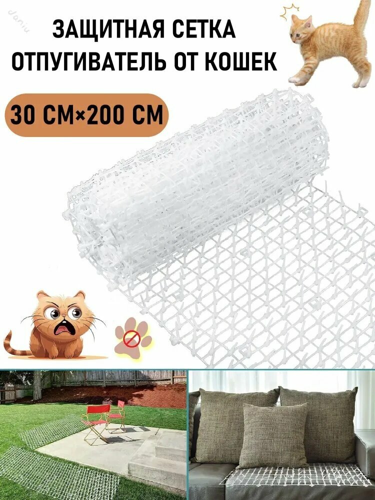 Ограждение для животных.